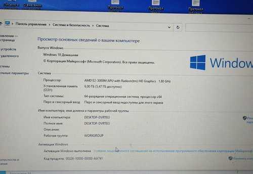 Ноутбук hp probook 4535s