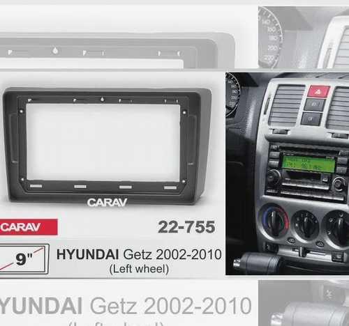 Рамка 22-755 Hyundai Getz 2002-2006 10.1"