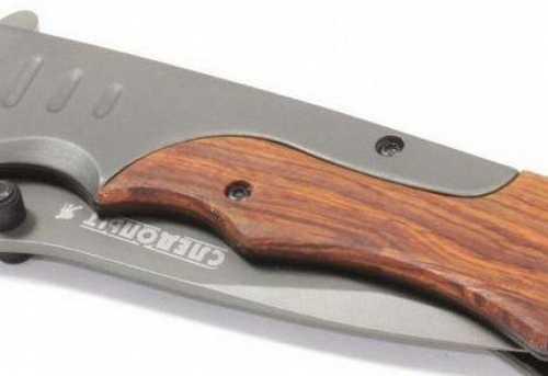 Нож туристический "следопыт", деревянная ручка, дл