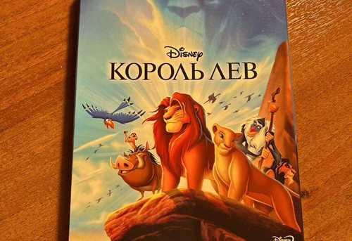 Dvd диск с мультфильмом Король лев