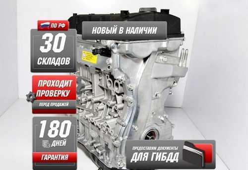 Двигатель G4KE новый Hyundai Grandeur