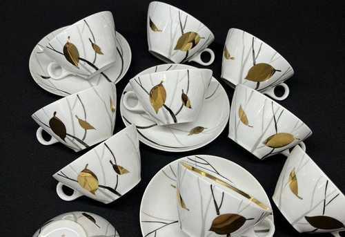 Чашки, чайные пары Дулево "Золотые листья"
