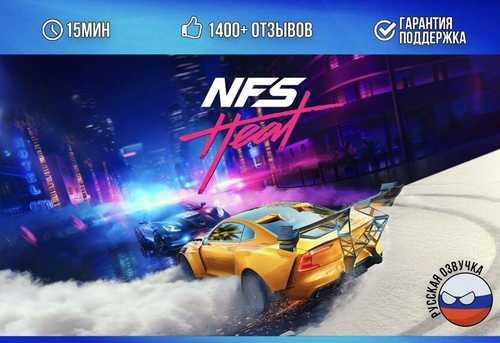 Need for Speed Heat PS4 PS5