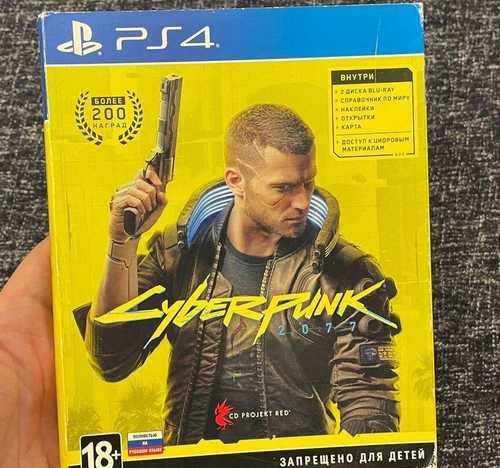 Cyberpunk 2077 ps4