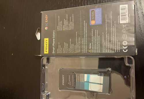 Акб для Apple iPhone 7 (Pisen) усиленная