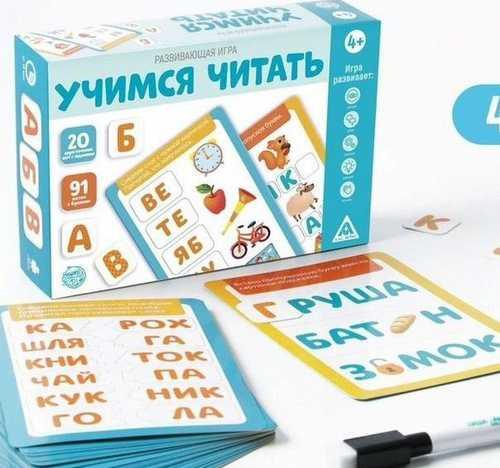 Развивающая игра «Учимся читать»