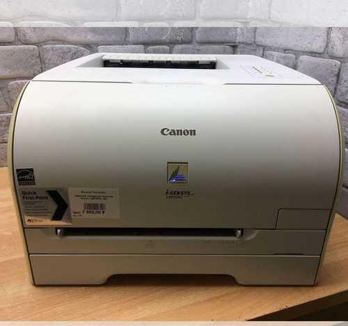 Лазерный цветной принтер Canon LBP 5050. Гарантия