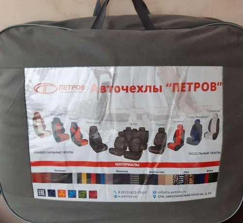Автомобильные чехлы Renault Duster