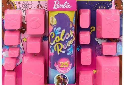 Новый большой набор Barbie Color Reveil Карнавал