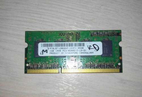 Ram SO-dimm M.tec DDR3 1024/8500/1066