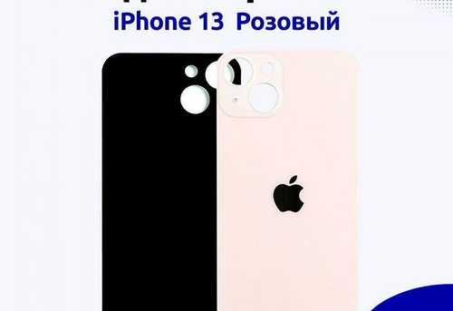 Задняя крышка для iPhone 13 Розовый