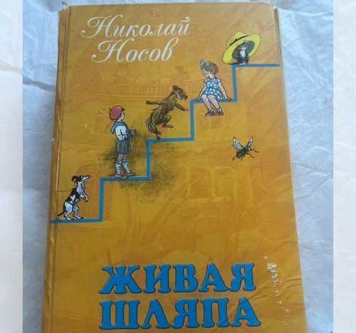 Детская книга