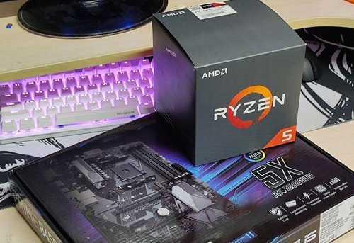 Ryzen 5 2600 + Asus Prime b450-plus