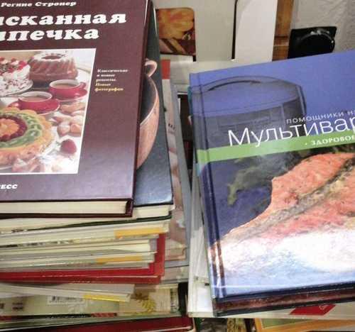 Книги по кулинарии