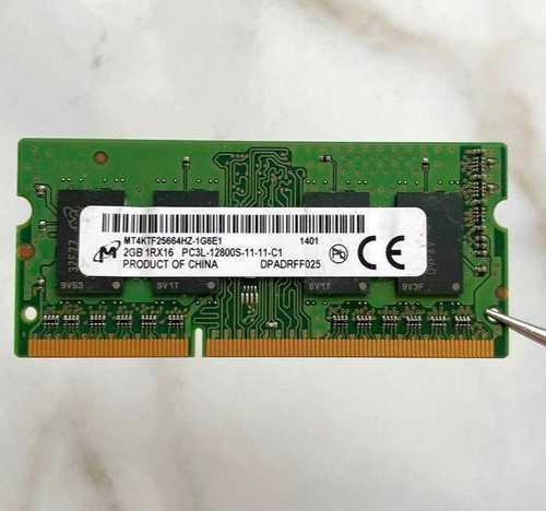 Оперативная память Micron RAM DDR3L 2gb