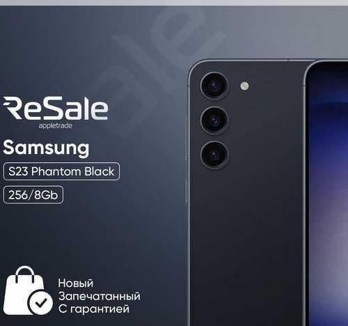 Samsung Galaxy S23, 8/256 ГБ