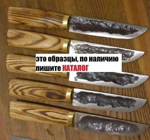 Ножи ручной работы