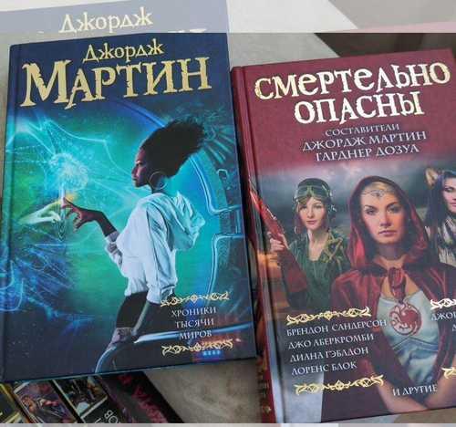 Книги серии Мастера фантазии