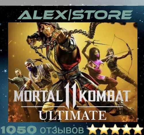 Mk11 ultimate ps4/ps5