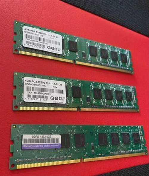 Оперативная память ddr3 4 gb для пк