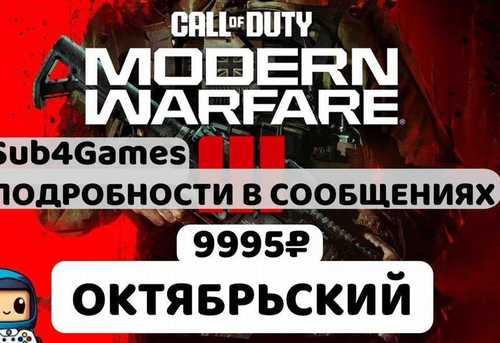 Call of duty: modern warfare 3 PS4/5 Октябрьский