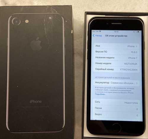 iPhone 7, 32 ГБ