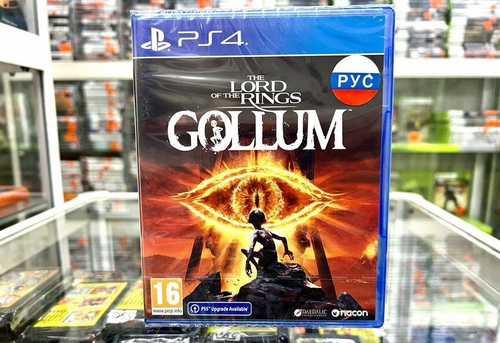 Новый The Lord of The Ring Gollum Ps4/ 5