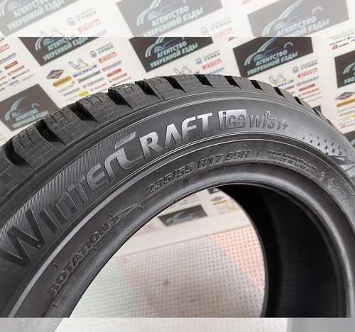 Kumho WinterCraft SUV Ice WS31 245/70 R16 107H