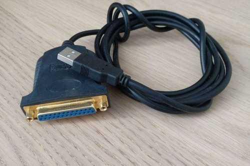 Кабель-переходник USB2.0 - LPT