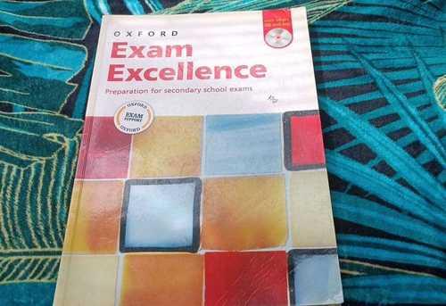 Английский язык exam excellence Oxford