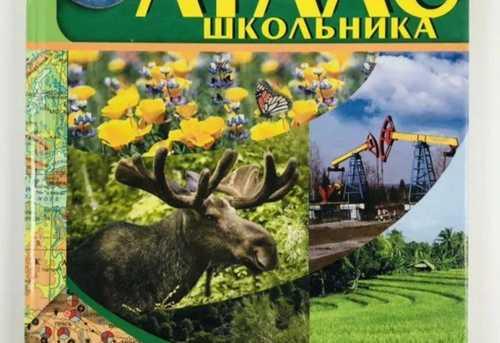 География 5-10 комплексный атлас
