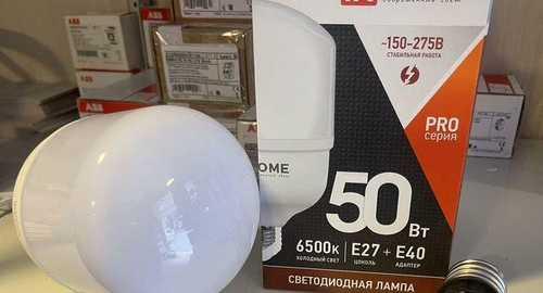 Лампа светодиодная LED 50W / E27+E40 патрон