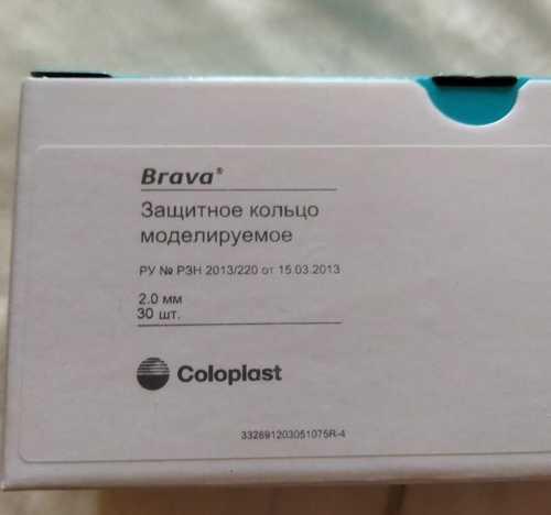 Защитное кольцо Brava coloplast