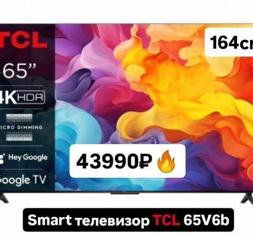 Телевизор TCL 65V6b (165см) SMART Android. Новый