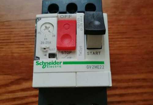 Продам продукцию Schneider Electric
