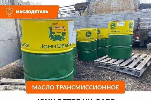 John Deere HY-Gard масло трансмиссионное