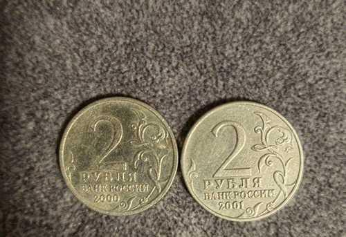 Монеты 2 рубля Гагарин