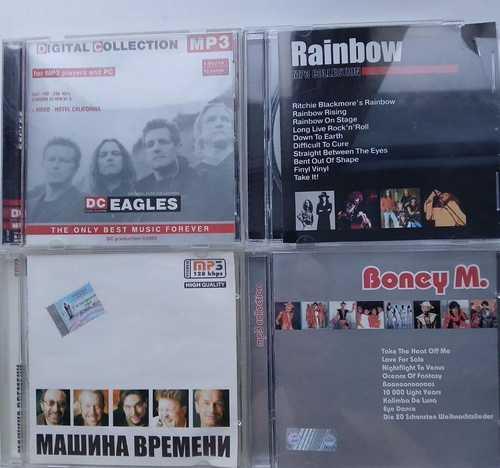 Mp3 cd музыкальные