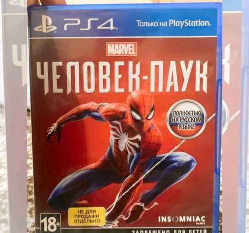 Человек Паук ps4