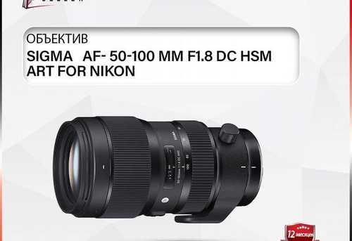 Sigma AF- 50-100 MM F1.8 DC HSM ART FOR nikon