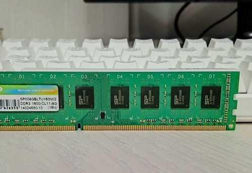 Оперативная память ddr3 8 gb 1600