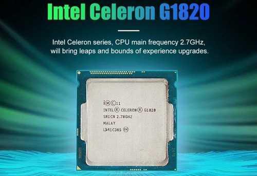 Компьютер Intel Celeron G1820/4Gb/HDD120Gb