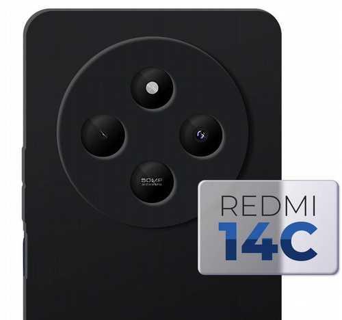 Черный чехол №80 для Redmi 14C / Редми 14С