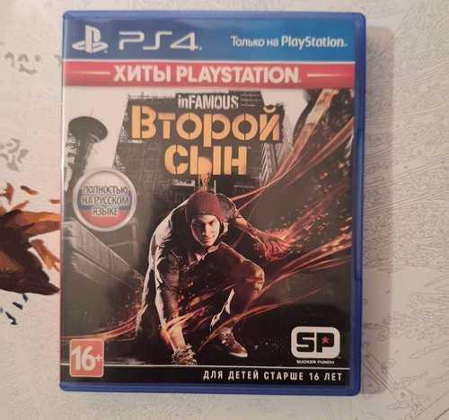 Infamous second son ps4 диск