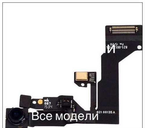 Фронтальная камера iPhone все модели