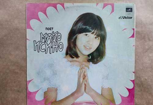 Mako Ishino / «Поет Мако Исино». СССР. 1981 г