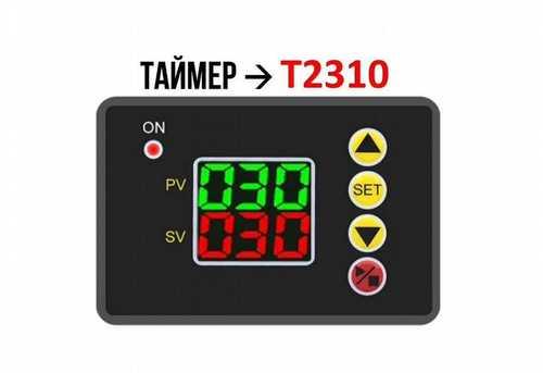 T2310 реле времени таймер AC220V 2.2кВт