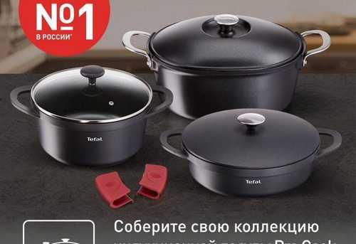 Новый Сотейник с крышкой Tefal Pro Cook 28 см