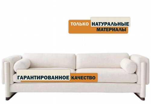 Минималистичный дизайнерский диван 2местный