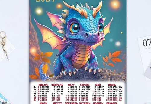 Календари листовые 2024